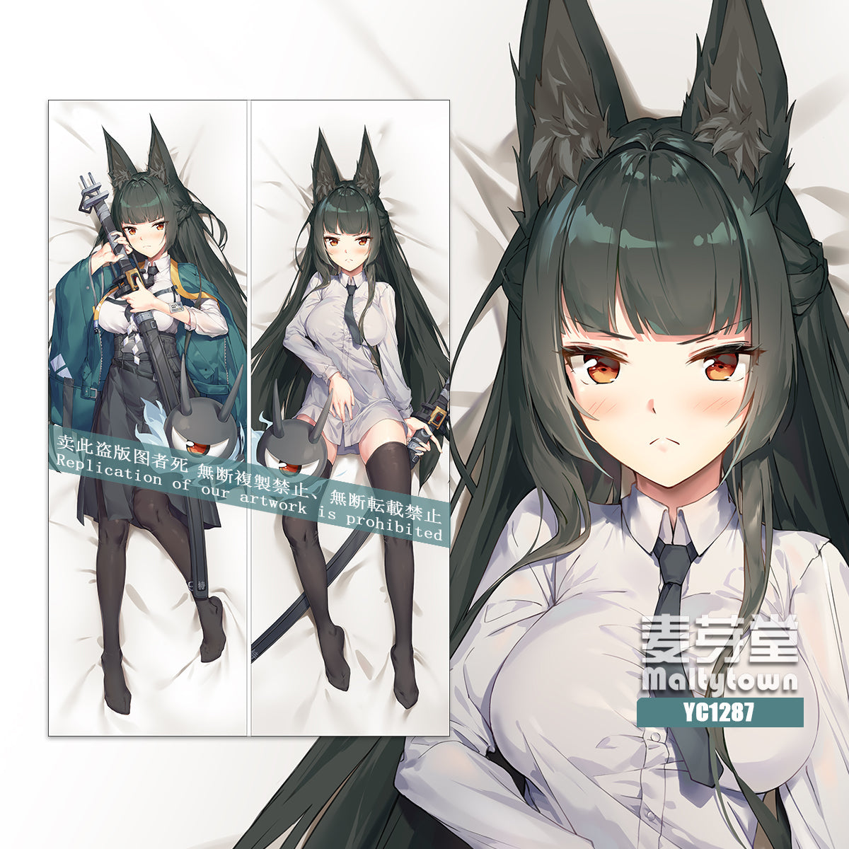 Hoshimi Miyabi Dakimakura – dakixart