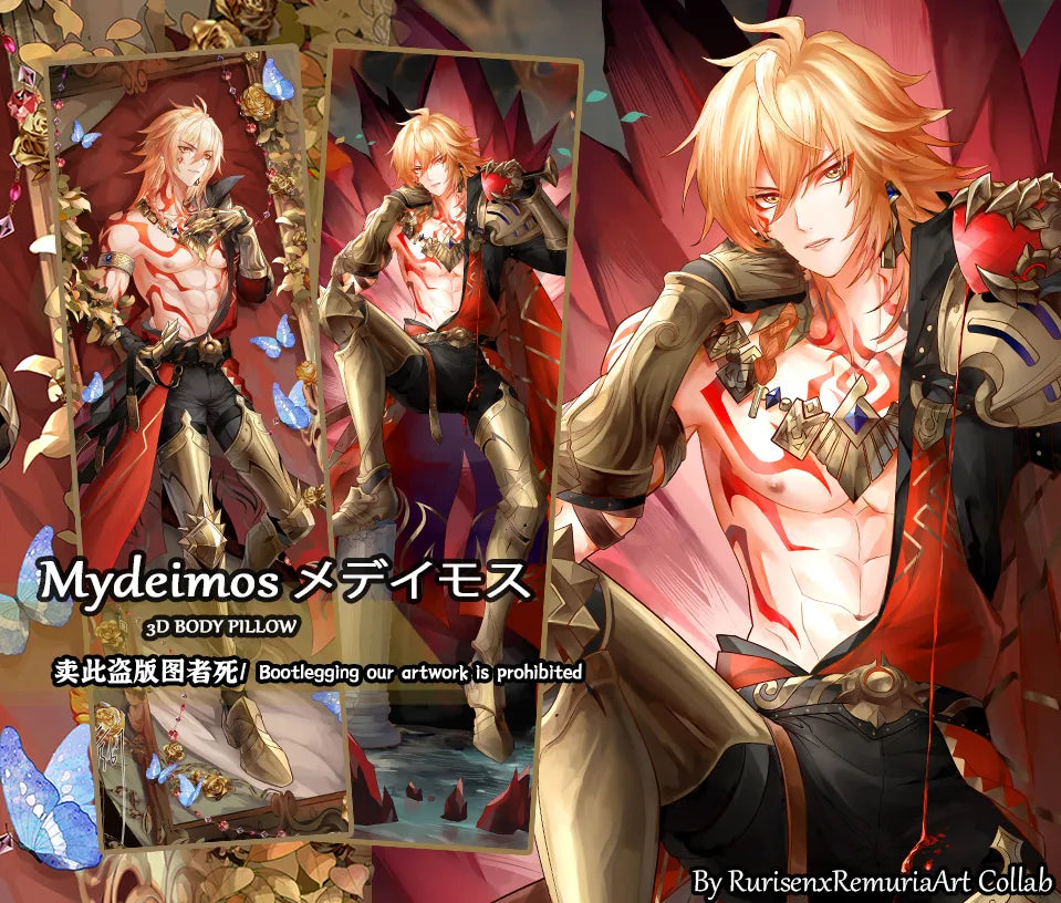 Mydei Pillow Skin (3D Chest Available) – dakixart