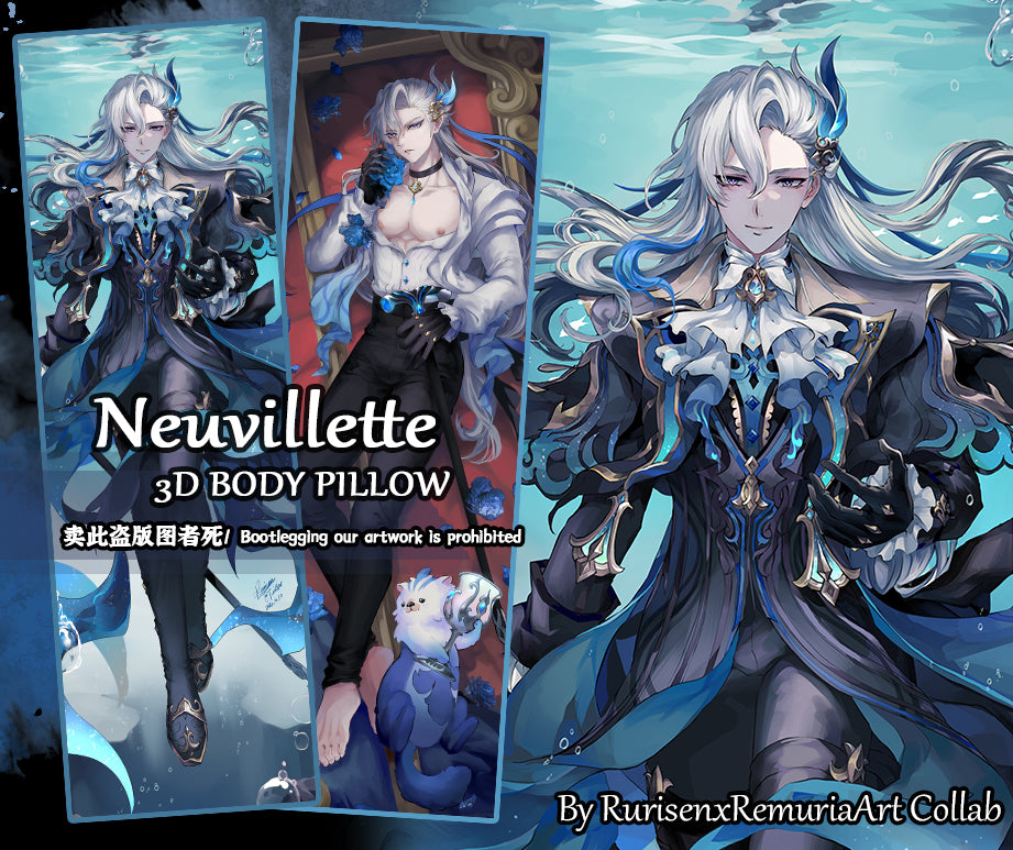Neuvillette Pillow Skin (3D Chest Available) – dakixart